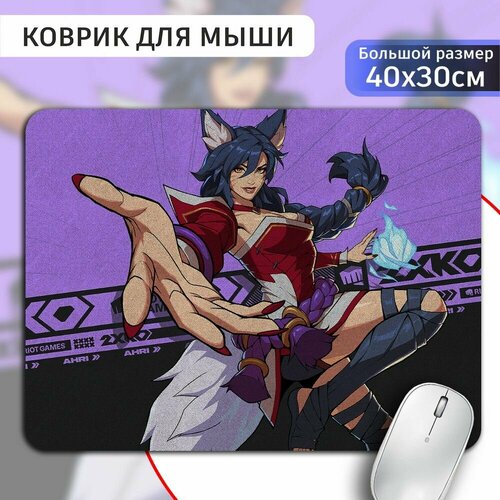 Коврик для мыши 30х40 с принтом игра 2XKO (lol, Лига легенд, Ари, PS, Xbox, PC, Switch) - 444