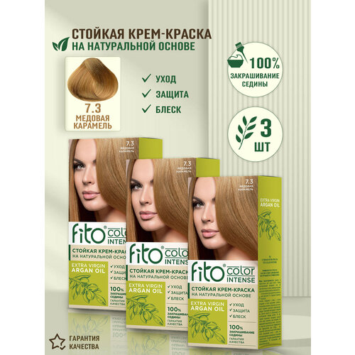 Стойкая крем-краска для волос Fito Color Intense, 7.3 Медовая карамель Fito Косметик, 3 шт по 115 мл