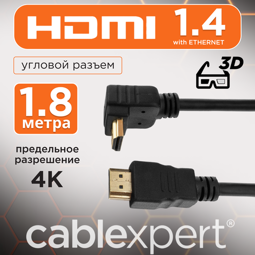 Кабель Cablexpert CC-HDMI490, 1.8 м, черный