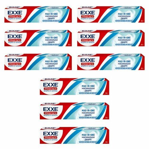 EXXE Зубная паста, Максимальная защита от кариеса, Max-in-one, 50 г, 9 шт