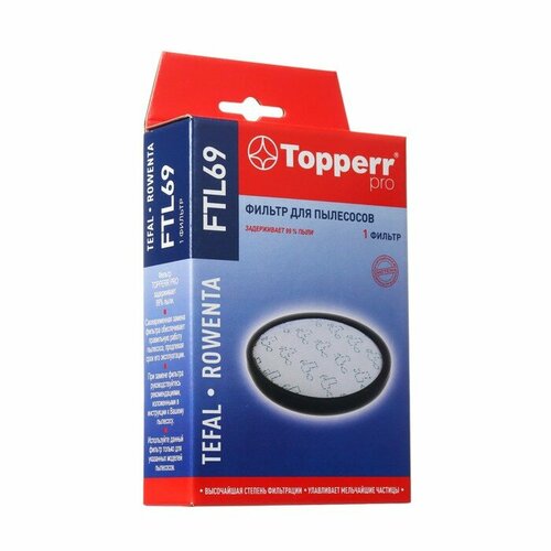 Губчатый фильтр Topperr для пылесосов Tefal TW69, TW72. Rowenta RO69, RO72