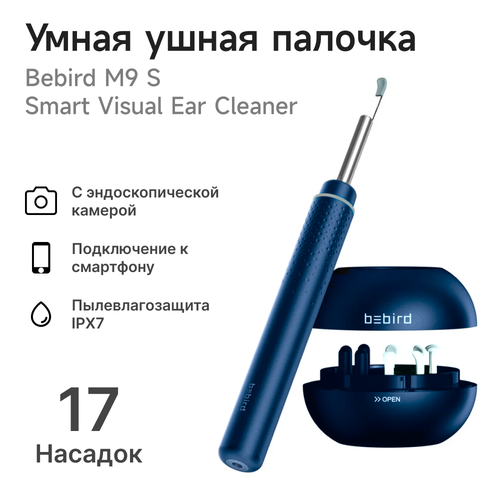Умная ушная палочка Bebird Smart Visual Spoon Stick M9S