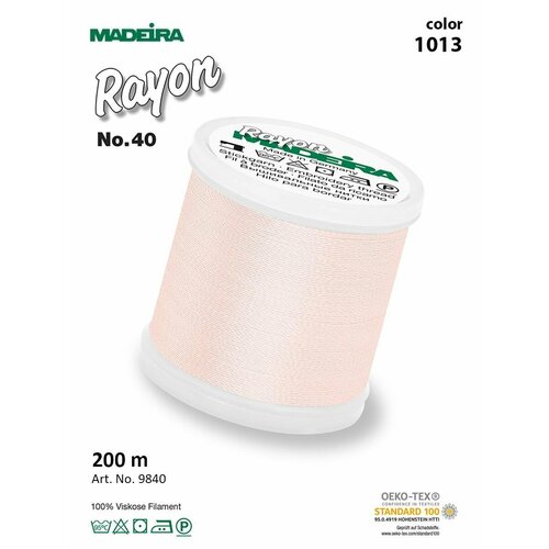 Rayon Madeira № 40, 200м искусственный шелк для вышивальных машин №1013