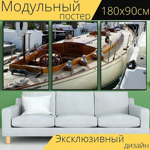 Модульный постер "Лодка, ибица, порт" 180 x 90 см. для интерьера