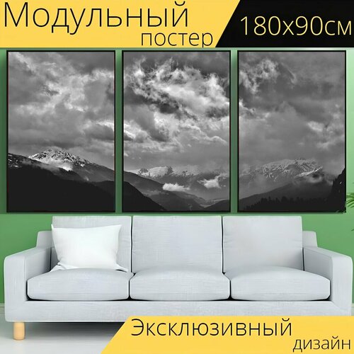 Модульный постер "Пейзаж, горы, альпы" 180 x 90 см. для интерьера