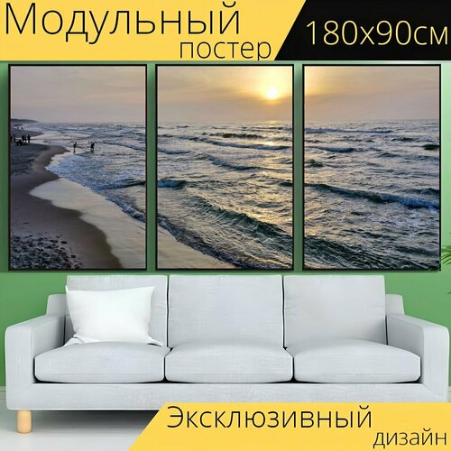 Модульный постер "Заход солнца, морской берег, пляж" 180 x 90 см. для интерьера