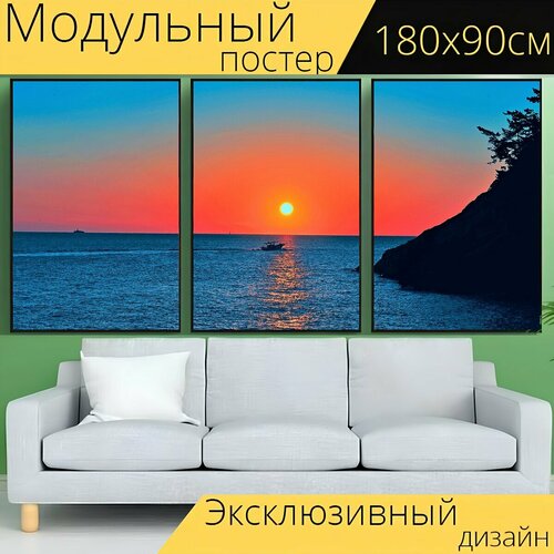 Модульный постер "Утреннее море, рассвет, путешествия" 180 x 90 см. для интерьера