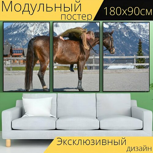 Модульный постер "Лошадь, пони, девочка" 180 x 90 см. для интерьера
