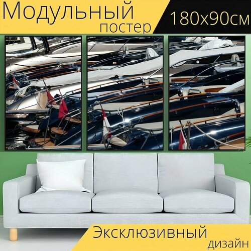 Модульный постер "Яхты, лодки, плотно переполненном" 180 x 90 см. для интерьера