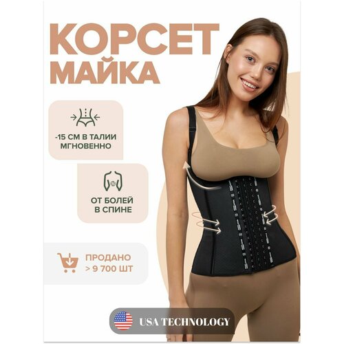 Корсет  Waistshop, размер M, черный