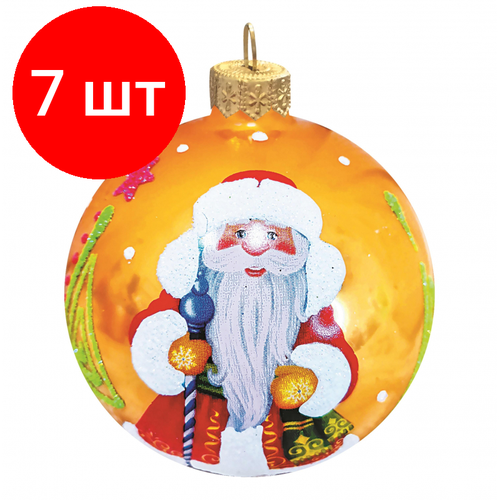 Комплект 7 штук, Шар Дедушка Мороз, 80 мм, в подарочной упаковке КУ-80-214017