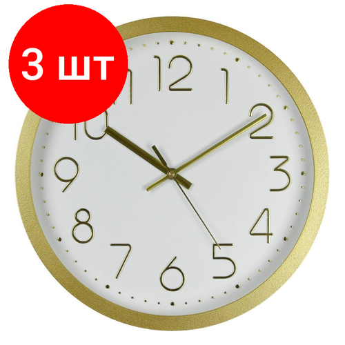 Комплект 3 штук, Часы настенные Troyka, диаметр 30см, кольцо пластик - золотист. 76768781