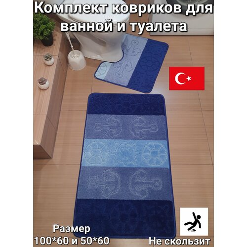 Комплект ковриков Eurobano для ванной и туалета 100*60 и 50*60 Синий