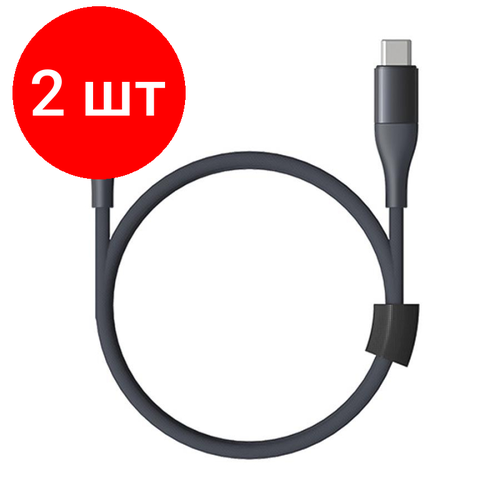 Комплект 2 штук, Кабель Type-C - Lightning, 1 м, Xiaomi SOLOVE, т/сер, DW5