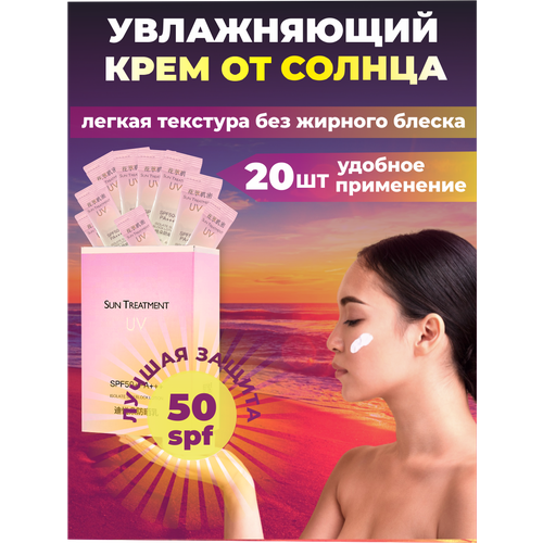 Солнцезащитный крем стик для лица и тела spf 50