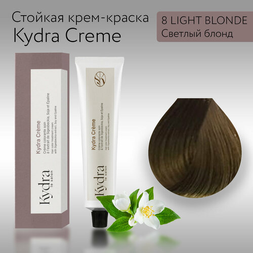 KydraCreme 8 LIGHT BLONDE - Светлый блонд - Краска для волос, 60мл