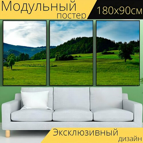 Модульный постер "Пейзаж, живописный, небо" 180 x 90 см. для интерьера