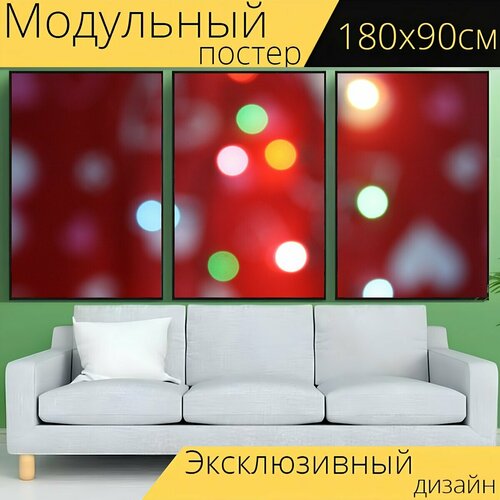 Модульный постер "Декор, огни, валентинка" 180 x 90 см. для интерьера