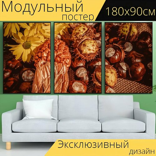 Модульный постер "Осенний мотив, каштан, кукуруза" 180 x 90 см. для интерьера