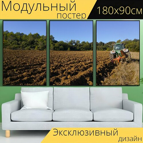 Модульный постер "Трактор, труда, сельскохозяйственные машины" 180 x 90 см. для интерьера