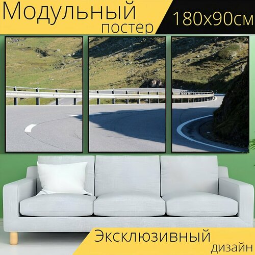 Модульный постер "Дорога, горная дорога, гора" 180 x 90 см. для интерьера