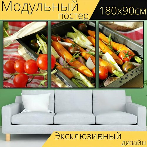Модульный постер "Овощи, овощная сковорода, гриль" 180 x 90 см. для интерьера