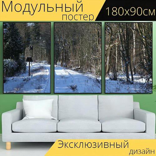 Модульный постер "Железная дорога, зима, снег" 180 x 90 см. для интерьера
