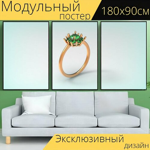Модульный постер "Золотое кольцо с глазком, украшение, колечко" 180 x 90 см. для интерьера