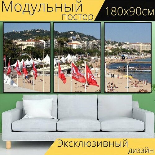 Модульный постер "Пляж, канны, фестиваль" 180 x 90 см. для интерьера