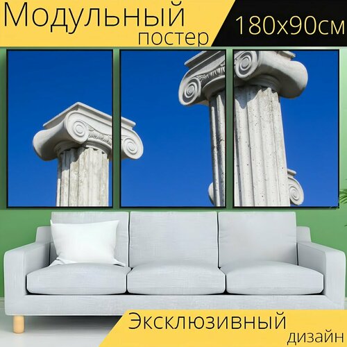 Модульный постер "Капители столпов, греческий, архитектуры" 180 x 90 см. для интерьера