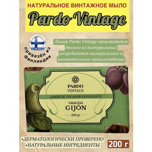 Мыло натуральное винтажное Pardo Vintage Gracias Gijon, яблоко и cлива, веган продукт, 200 г, из Финляндии