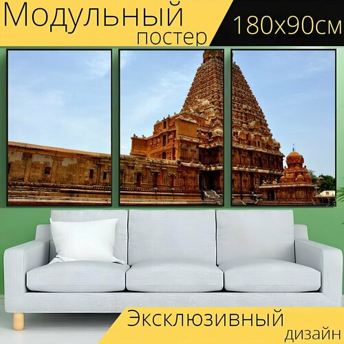 Модульный постер "Храм, конструкции, архитектуры" 180 x 90 см. для интерьера
