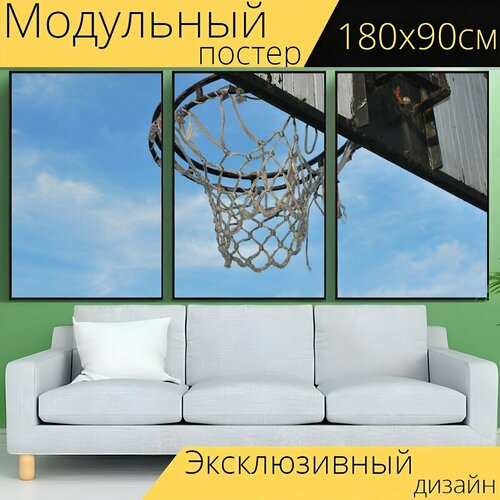 Модульный постер "Спорт, корзина, баскетбол" 180 x 90 см. для интерьера