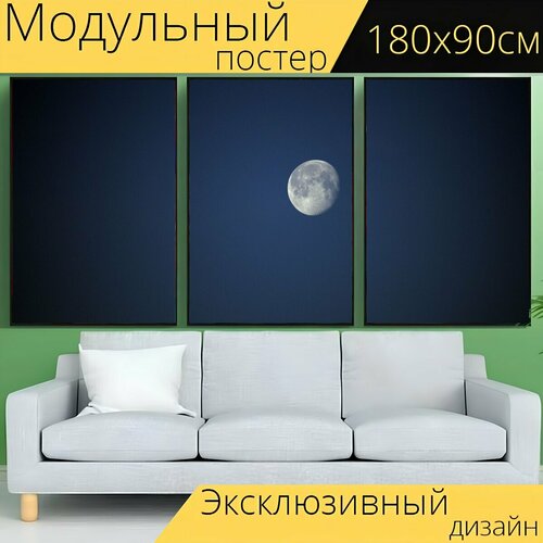 Модульный постер "Луна, планета, ночь" 180 x 90 см. для интерьера