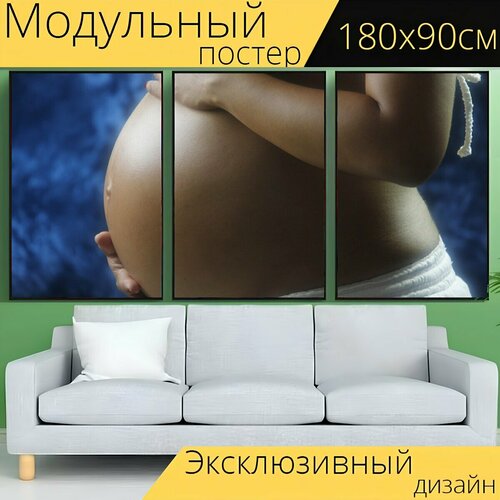 Модульный постер "Живот, беременная женщина, закрыть" 180 x 90 см. для интерьера
