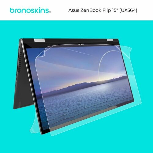 Матовая, Защитная бронированная пленка на экран Asus ZenBook Flip 15" (UX564)