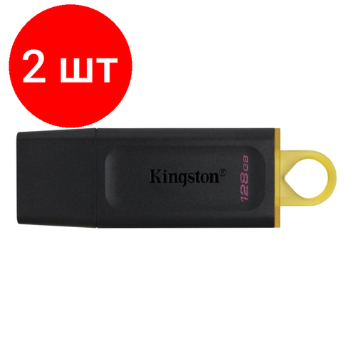 Комплект 2 штук, Флеш-память Kingston DataTraveler Exodia, USB 3.2 G1, жел/черн, DTX/128GB
