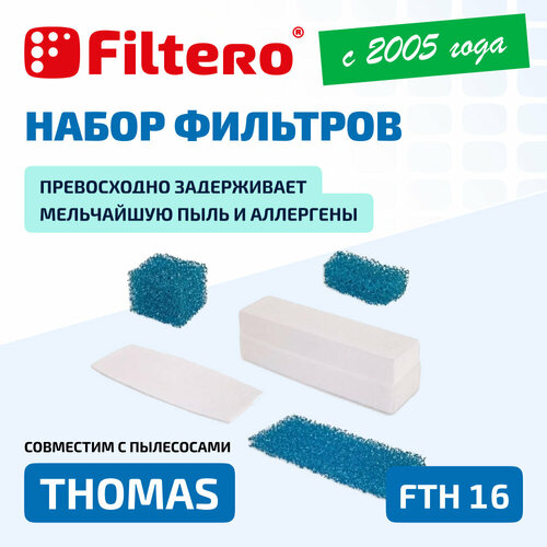 HEPA фильтр Filtero FTH 16 для пылесосов THOMAS (набор фильтров)