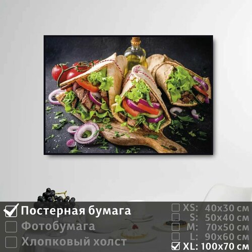 Постер на стену Греция Блюдо Из Мяса 100х70 см ПолиЦентр