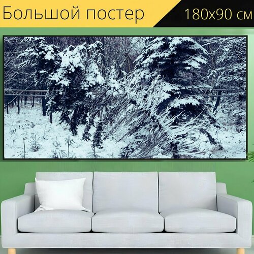 Большой постер "Снег, природа, зима" 180 x 90 см. для интерьера