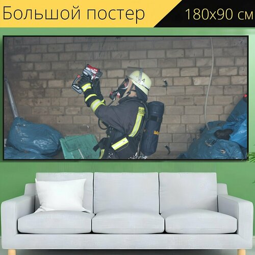 Большой постер "Пожарные, пожарный, тепловизионная камера" 180 x 90 см. для интерьера