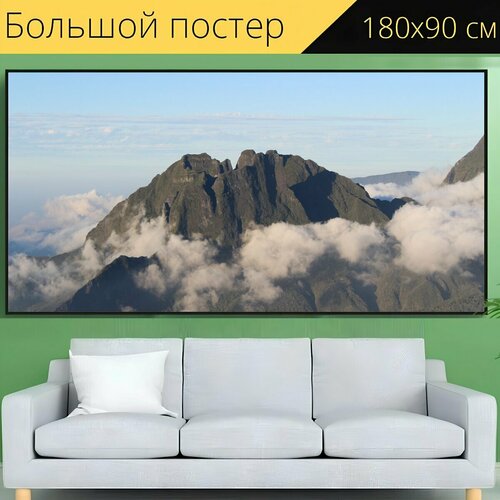 Большой постер "Гора, пейзаж, облака" 180 x 90 см. для интерьера