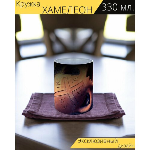 Кружка хамелеон с принтом "Кувшин, гончар, керамика" 330 мл.