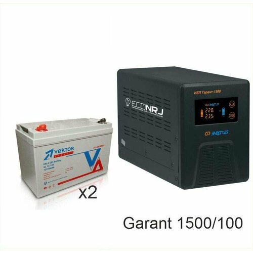 Энергия Гарант-1500 + Vektor GL 12-100