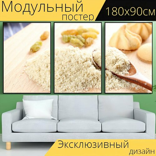 Модульный постер "Питание, еда, порошок" 180 x 90 см. для интерьера