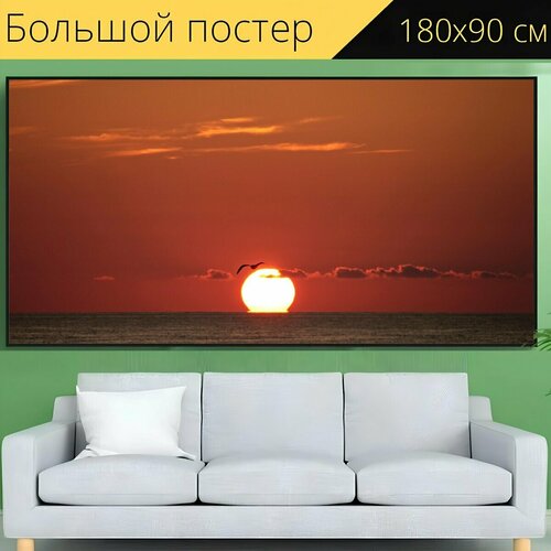 Большой постер "Заход солнца, море, погружение" 180 x 90 см. для интерьера