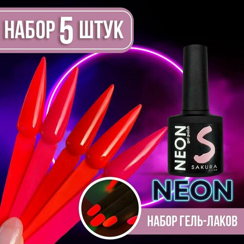 Набор гель лаков Neon 5шт 021,022,023,024,025