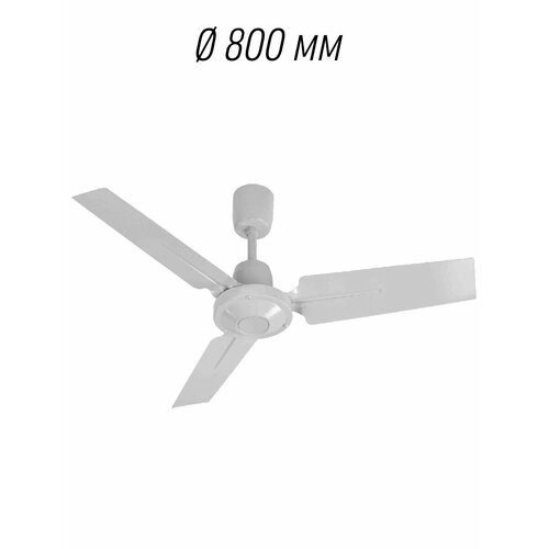 Вентилятор потолочный HTB 75 RC диаметр крыльчатки 80