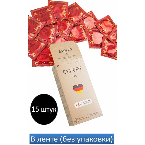 Презервативы EXPERT XXL в лентах Увеличенные, гладкие, силиконовая смазка 15шт