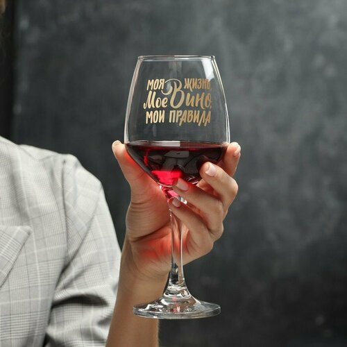 Бокал для вина «Мое вино - мои правила», 350 мл, тип нанесения рисунка: деколь (комплект из 3 шт)